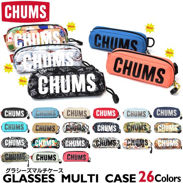 ブランド名：チャムス ( CHUMS )型番：CHUMS GMCカラー：全26色材質：RENU リサイクルポリエステルおすすめの性別：ユニセックス付属品：なし※商品によって柄の出方が写真と異なります。ご了承ください。※メガネのサイズ、形状に...