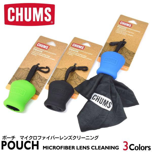ブランド名：チャムス ( CHUMS )型番：CHUMS PMLC カラー：全3色おすすめの性別：ユニセックス付属品：--※付属品の仕様は予告なく変更になる場合がございます。予めご了承くださいませ。状態：新品未使用正規品こちらの商品は送料無...