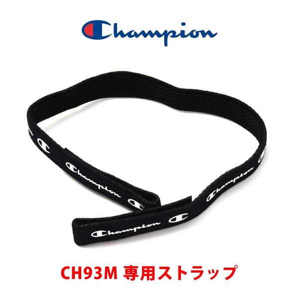 ブランド名：CHAMPION ( チャンピオン ) 型番：CH93M STRAPカラー：ブラックおすすめの性別：ユニセックス付属品：-- ※ストラップのみの販売になります。写真のゴーグルは付属いたしません。 状態：新品未使用  ■商品サイズ...
