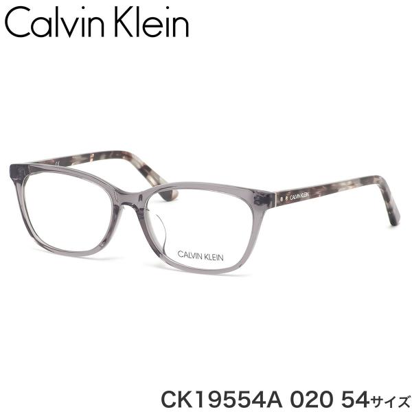 ブランド名：カルバンクライン ( Calvin Klein )型番：CK19554A 020 54サイズフレームカラー：クリアグレー/グレーデミレンズ:デモレンズ鼻パッドの調整：不可レンズシェイプ分類：ウェリントンフレームタイプ分類：フルリ...