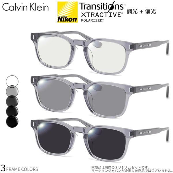 ブランド名：Calvin Klein (カルバンクライン)型番：CK24528LBフレームカラー：全3色 (ブラック、 クリアグレー、 クリアブルー ) レンズカラー：トランジションズエクストラアクティブポラライズドフレーム材質：フレーム：...