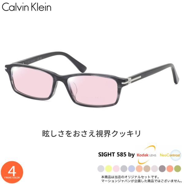 ブランド名：Calvin Klein型番：CK5953Aフレームカラー：全4色 ブラック、ブラック/ホワイト、グレーササ、トータスレンズカラー/可視光線透過率：全11色(詳細は商品画像にてご確認ください。)紫外線カット率：99%以上材質：フ...