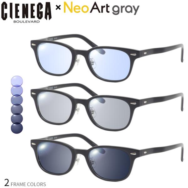 ブランド名：CIENEGA型番：CN-K31フレームカラー：全2色 ブラック、ブラウンデミレンズカラー：ネオコントラスト ブルーバイオレット/グレー※無段階に変化レンズカラー濃度：紫外線がない状態で濃度23％紫外線照射が最大の状態で気温23...