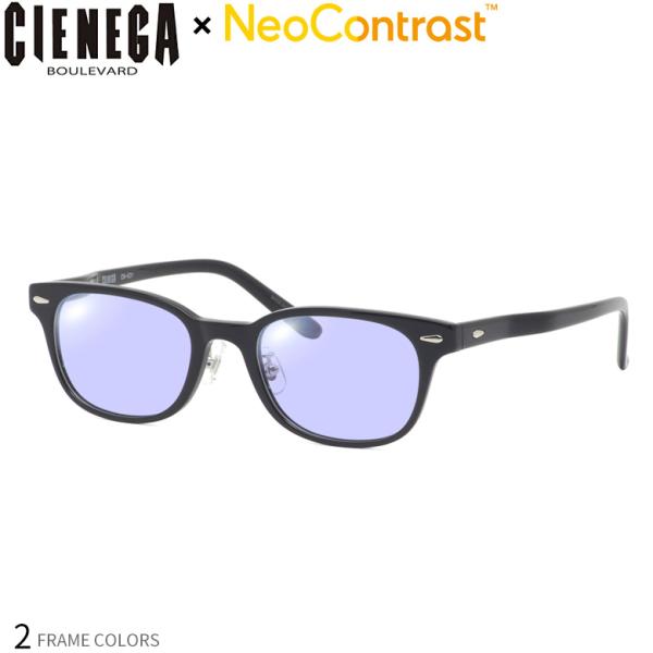 ブランド名：CIENEGA型番：CN-K31フレームカラー：全2色 ブラック、ブラウンデミレンズカラー：ネオコントラスト ブルーバイオレット可視光線透過率：約77%紫外線カット率：99%以上材質：フレーム：プラスチック、レンズ：プラスチック...