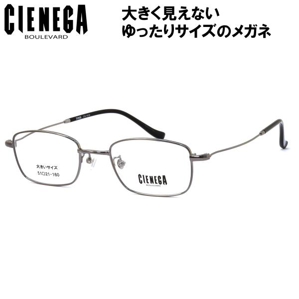 ブランド名：シェネガ ( CIENEGA )型番：CN-K36 1 51サイズフレームカラー：グレーレンズ:デモレンズ鼻パッドの調整：可能レンズシェイプ分類：スクエアフレームタイプ分類：フルリム、コンビネーションフレーム材質：チタンおすすめ...