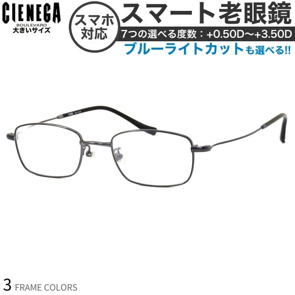 ブランド名：CIENEGA型番：CN-K36フレームカラー：全3色 グレー、ブラウン、ダークグレーレンズカラー：クリア、ブルラートカットレンズはクリアタイプ紫外線カット率：99%以上可視光線透過率：--材質：フレーム：チタン、レンズ：プラス...