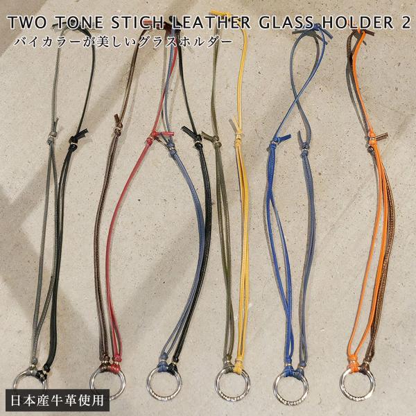 ブランド名：ディフューザートウキョウ ( DIFFUSER Tokyo )型番：DFS SG1088 カラー：全6色素材：国産牛革おすすめの性別：ユニセックス付属品：化粧箱、巾着袋※付属品の仕様は予告なく変更になる場合がございます。予めご了...