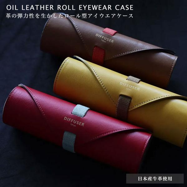 ブランド名：ディフューザートウキョウ ( DIFFUSER Tokyo )型番：DFS SG1109素材：日本製牛革、レーヨンおすすめの性別：ユニセックス付属品：化粧箱、巾着袋※付属品の仕様は予告なく変更になる場合がございます。予めご了承く...