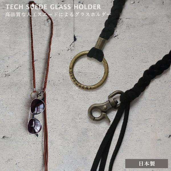 ブランド名：ディフューザートウキョウ ( DIFFUSER Tokyo )型番：DFS SG1158カラー：全4色素材：ポリエステル＆ポリウレタン、真鍮おすすめの性別：ユニセックス付属品：化粧箱、巾着袋※付属品の仕様は予告なく変更になる場合...