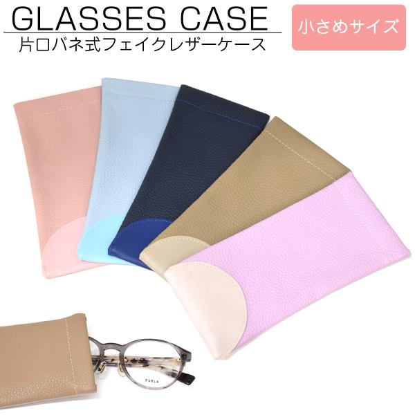 型番：FLCASE M  カラー：全5色 フレーム材質：PU(ポリウレタン) おすすめの性別：ユニセックス 付属品：なし  状態：新品未使用 正規品  こちらの商品は送料無料の対象外となります。 送料無料商品と一緒にご注文いただいた場合は送...