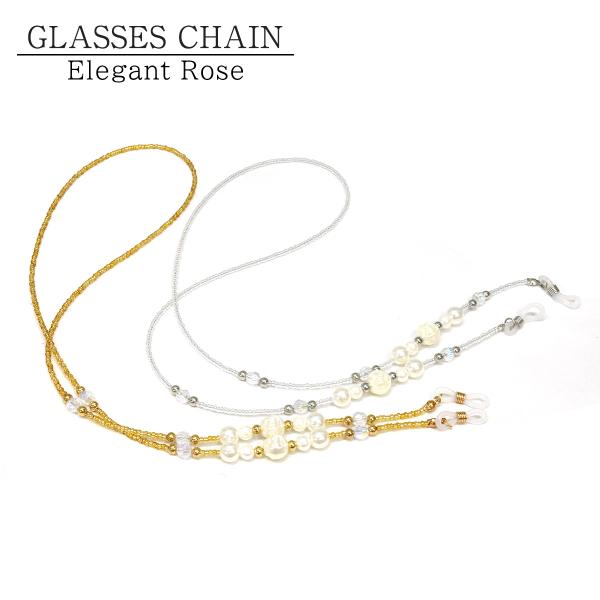 型番：GLASSCHAIN ROSE フレームカラー：ゴールド/シルバーフレーム材質：合成ゴム・プラスチックおすすめの性別：女性用付属品：--※付属品の仕様は予告なく変更になる場合がございます。予めご了承くださいませ。状態：新品未使用※フレ...