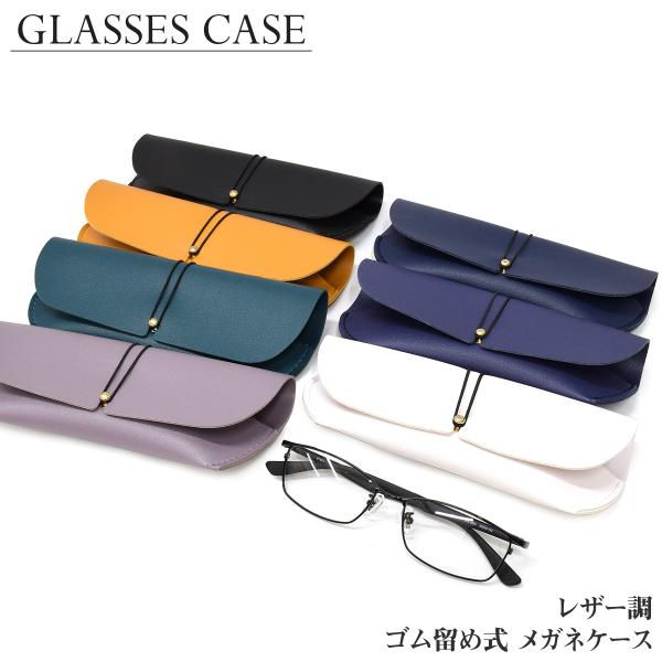 型番：HJ8947 カラー：全7色（ブラック、キャメル、ダークグリーン、ラベンダー、ネイビー、パープル、ホワイト）材質：PUレザーおすすめの性別：ユニセックス付属品：なし状態：新品未使用■商品サイズの詳細■横幅：約18cm、縦幅：約7.4c...