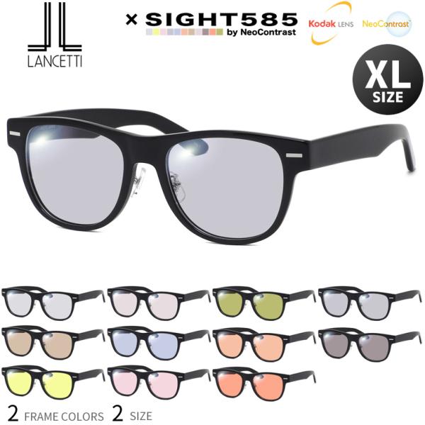 ブランド名：LANCETTI型番：LS-K12Fフレームカラー：全4色 ブラック58、ブラック62、ブラウン58、ブラウン62レンズカラー/可視光線透過率：全11色(詳細は商品画像にてご確認ください。)紫外線カット率：99%以上材質：フレー...
