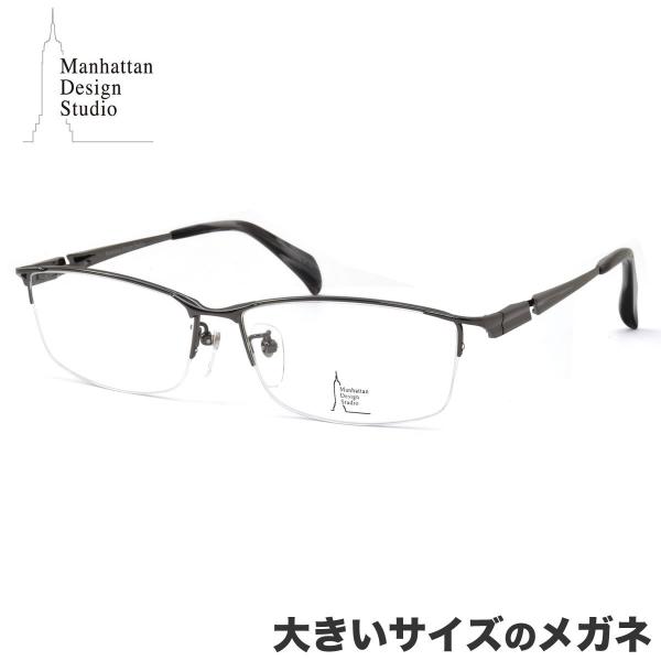 ブランド名：マンハッタン デザイン スタジオ ( Manhattan Design Studio ) 型番：MDS 518 1 60サイズ フレームカラー：ガンメタル レンズ:デモレンズ 鼻パッドの調整：可能 レンズシェイプ分類：スクエア ...