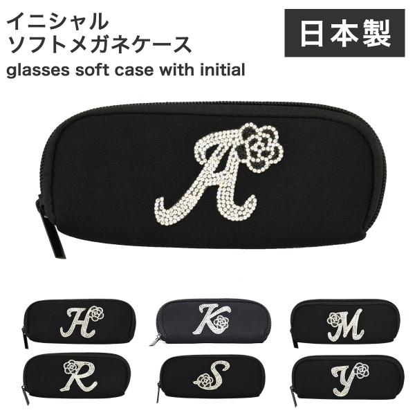 型番：MK-230  デザイン：全8種 素材：ネオプレーン、ガラス 重量：約26g 鼻当：なし おすすめの性別：レディース 付属品：-- ※ケースのみの販売になります。写真のメガネは付属いたしません。  状態：新品未使用 正規品、日本製  ...