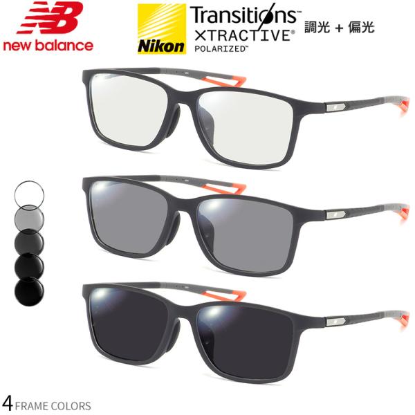 ブランド名：NEW BALANCE (ニューバランス)型番：NBS-09405フレームカラー：全4色 マットブラック ブラック、クリアグレー マットティールブルー クリアグレー、ワインレッドレンズカラー：トランジションズエクストラアクティブ...