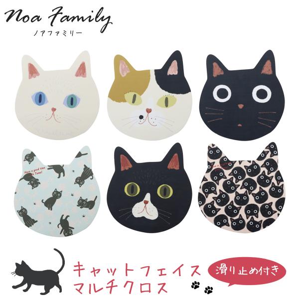 型番：noa-mu-clth-j585  デザイン：全6種 材質：リサイクルポリエステル、ナイロン おすすめの性別：ユニセックス 付属品：--  状態：新品未使用 正規品  同じ商品でも素材や加工により、多少の誤差が生じる場合がございます。...