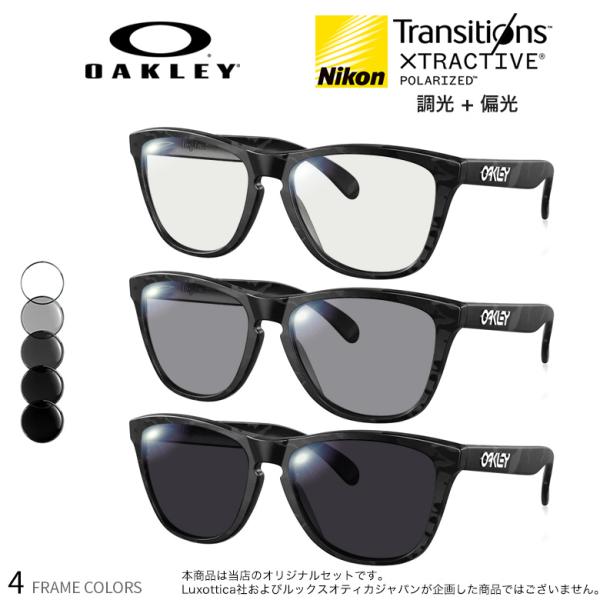 ブランド名：OAKLEY (オークリー) 型番：OX8137A× Transitions Xtractive POLARIZED フレームカラー：全4色 ( 01 : ポリッシュドブラック 、 02 : ポリッシュドクリア 、 03 : マ...