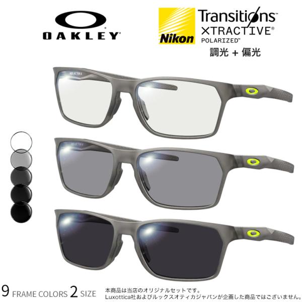 ブランド名：OAKLEY (オークリー)型番：OX8174F Transitions Xtractive POLARIZEDフレームカラー：全9色 ( サテンブラック、サテングレースモーク、ブラックインク、サテンブラックカモ、サテンブラック...