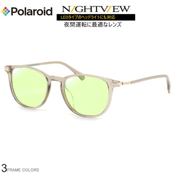 ブランド名：Polaroid型番：PLD4187/G/S/X NVフレームカラー：全3色 ( 807/M9 : ブラック 、 900/M9 : クリスタル 、 HAM/M9 : シャンパン )レンズカラー：イエローグリーン可視光線透過率：約...