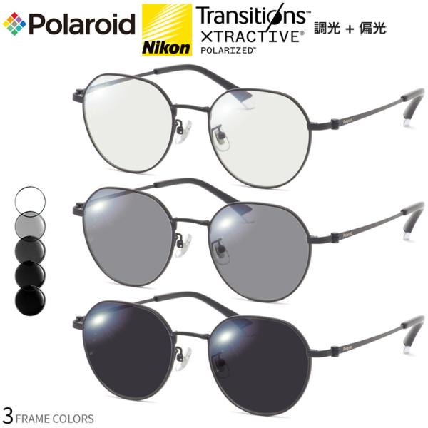 ブランド名：Polaroid (ポラロイド)型番：PLDCN0085/Fフレームカラー：全3色 ( 003 : マットブラック 、 010 : パラジウム 、 ddb : ゴールドカッパー )レンズカラー：トランジションズエクストラアクティ...