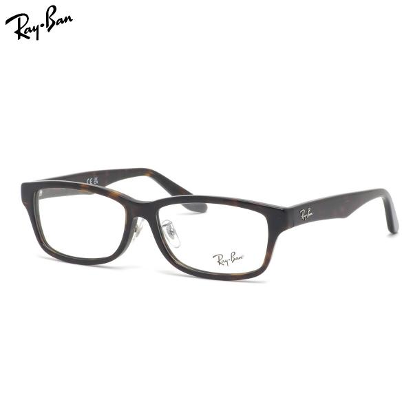 ブランド名：Ray-Ban ( レイバン )型番：RX5408D 2012 57サイズフレームカラー：ハバナレンズ:デモレンズ鼻パッドの調整：可能レンズシェイプ分類：スクエアフレームタイプ分類：フルリムフレーム材質：プラスチックおすすめの性...