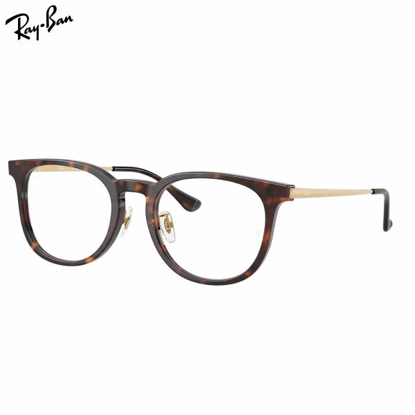 ブランド名：Ray-Ban ( レイバン )型番：RX5453D 2012 52サイズフレームカラー：ハバナレンズ:デモレンズ鼻パッドの調整：可能レンズシェイプ分類：スクエアフレームタイプ分類：フルリム、コンビネーションフレーム材質：プラス...