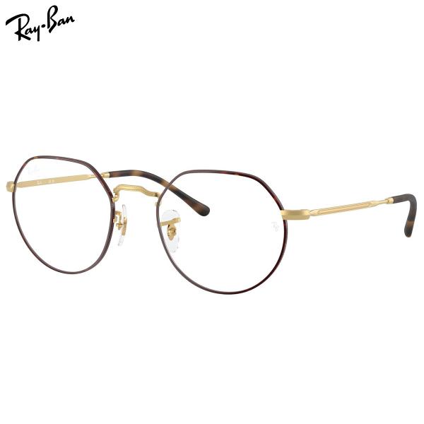 ブランド名：Ray-Ban ( レイバン )型番：RX6465 3188 51サイズフレームカラー：マットハバナ/マットアリスタゴールドレンズ:デモレンズ鼻パッドの調整：可能レンズシェイプ分類：ボストンフレームタイプ分類：フルリムフレーム材...