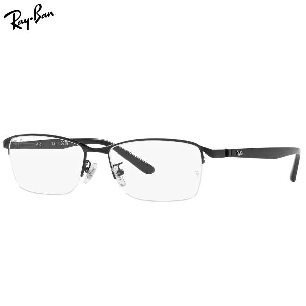 ブランド名：Ray-Ban ( レイバン )型番：RX6501D 2503 55サイズフレームカラー：マットブラック/ブラックレンズ:デモレンズ鼻パッドの調整：可能レンズシェイプ分類：スクエアフレームタイプ分類：ナイロールフレーム材質：メタ...