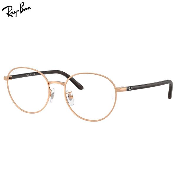 ブランド名：Ray-Ban ( レイバン )型番：RX6538D 3094 53サイズフレームカラー：ローズゴールド、ブラウンレンズ:デモレンズ鼻パッドの調整：可能レンズシェイプ分類：ボストンフレームタイプ分類：フルリム、コンビネーションフ...
