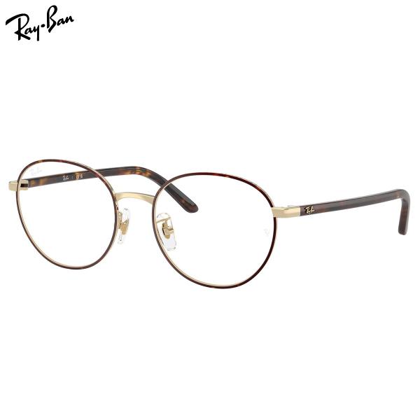 ブランド名：Ray-Ban ( レイバン )型番：RX6538D 3193 53サイズフレームカラー：ハバナ、ペールゴールドレンズ:デモレンズ鼻パッドの調整：可能レンズシェイプ分類：ボストンフレームタイプ分類：フルリム、コンビネーションフレ...