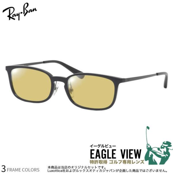 ブランド名：レイバン型番：RX7182Dフレームカラー：全3色 ブラック、ハバナ、ブラック/グレーレンズカラー：ブラウン可視光線透過率：約50%紫外線カット率：99%以上材質：フレーム：プラスチック、レンズ：ポーリカーボネート付属品：付属品...