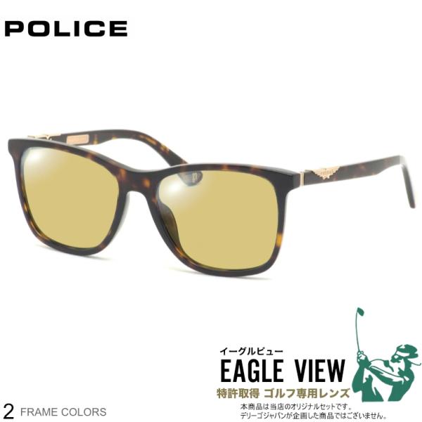 ブランド名：POLICE型番：SPL872N EGVフレームカラー：全2色 ( 700B : シャイニーブラック 、 722 : シャイニーダークハバナ )レンズカラー：ブラウン可視光線透過率：約50%紫外線カット率：99%以上材質：フレー...