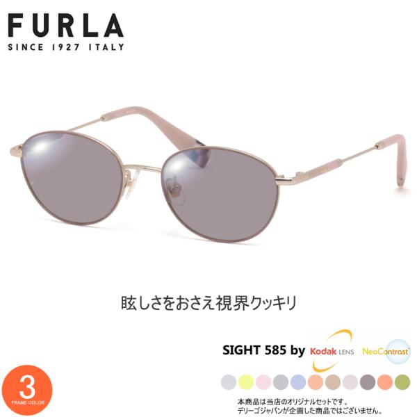 ブランド名：FURLA型番：VFU525Jフレームカラー：全3色 ( 0354 : マットピンク 、 0E78 : マットベージュ 、 596Y : マットグレー )レンズカラー/可視光線透過率：全11色(詳細は商品画像にてご確認ください。...