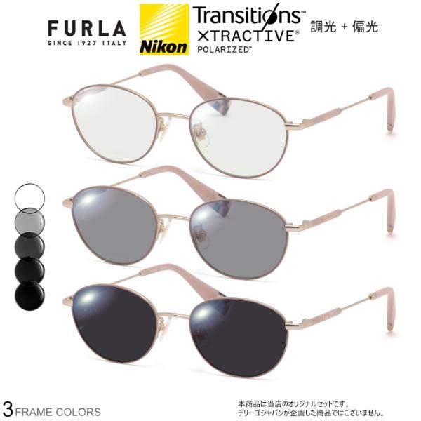 ブランド名：FURLA (フルラ)型番：VFU525Jフレームカラー：全3色 ( 0354 : マットピンク 、 0E78 : マットベージュ 、 596Y : マットグレー )レンズカラー：トランジションズエクストラアクティブポラライズド...