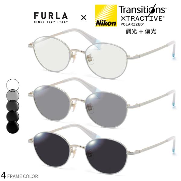 ブランド名：FURLA (フルラ) 型番：VFU751J  × Transitions Xtractive POLARIZED フレームカラー：全4色 ( 0i88 : ミルキーグリーン 、 0l80 : ミルキーピンク 、 06yh : ...
