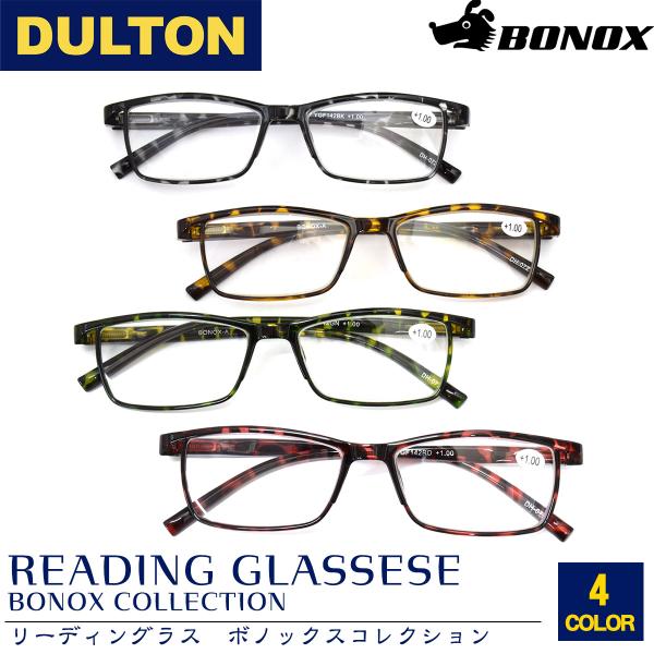 ブランド名：ダルトン ( DULTON )型番：YGF142商品区分：一般医療機器　医療機器届出番号：34BNX10003000001 フレームカラー：全4色（ブラック、ブラウン、グリーン、レッド）レンズカラー：--鼻パッドの調整：不可レン...