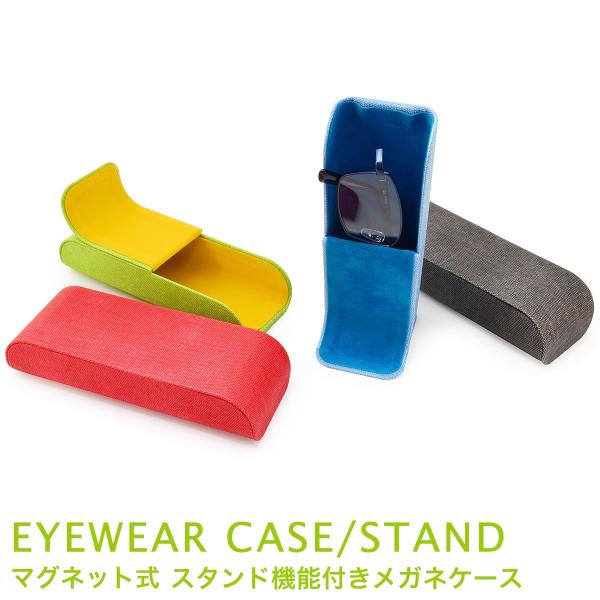 型番：YMC2083  カラー：全4色 材質：アルミ、ポリウレタン 材質：(内張)ナイロン 重量：79g 鼻当：なし おすすめの性別：ユニセックス 付属品：-- ※ケースのみの販売になります。写真のメガネは付属いたしません。  状態：新品未...