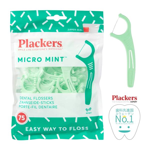 《Plackers》デンタルフロス マイクロクリーンミント味 75本歯科先進国スウェーデンNo.1デンタルフロスブランド「Plackers(プラッカーズ)」の歯垢(プラーク)除去・口臭予防に効果的に働くデンタルフロス・歯間ブラシ！スウェーデ...