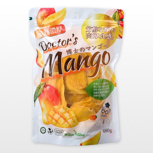Doctor's Mango 博士のマンゴー ドライフルーツ 480g【Doctor's Mango 博士のマンゴーの特徴】◆ドライマンゴーに適した品種選びから研究し、選び抜かれたベトナム産「ケオマンゴー」を使用◆ベトナムの豊かな大地で育ま...