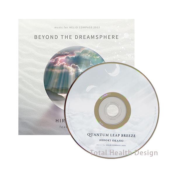 【収録時間】49分25秒【備考】音楽家・サウンドアーティスト　岡野 弘幹（おかのひろき）さん[広告文責]株式会社 Total health design:0774-72-5889