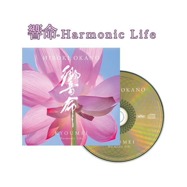 【収録時間】48分33秒（全9曲）【内容】01.DEAR ONE’S HEART ver.2 - Furusato02.INTO THE MYSTIC FOREST03.RIMPA MIYABI ver.204.AWAKENING SEED...