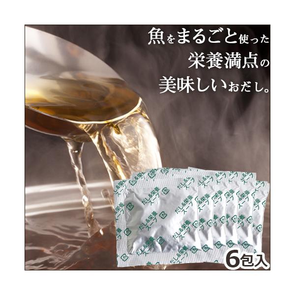 【送料無料(ポスト投函)】【コンビニ・カード決済OK！手数料無料】※約1〜3日（一部地域を除く）でご自宅の郵便受けにお届けします。◆内容量：10g×6包◆区分：食品・国産◆原材料：でんぷん分解物（キャッサバ芋・タイ）、カタクチイワシ（福岡・...