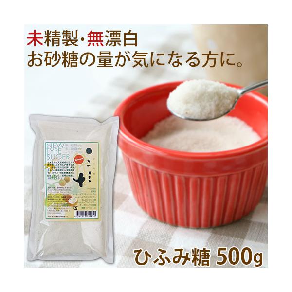 【内容量】500g【原材料】てんさい果糖、甘蔗糖（さとうきび）、てんさいオリゴ糖、 アガベパウダー、ココナッツシュガー、メープルシュガー、羅漢果、クマイ笹粉【保存方法】直射日光、高温多湿を避けて保存してください。開封後は吸湿性がありますので...