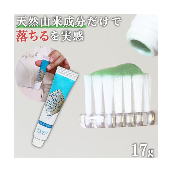 【送料無料(ポスト投函)】【コンビニ・カード決済OK！手数料無料】※約1〜3日（一部地域を除く）でご自宅の郵便受けにお届けします。 代引決済・日時指定は承り兼ねます。予めご了承くださいませ。【内容量】　　17g【成　分】　　水、グリセリン、...