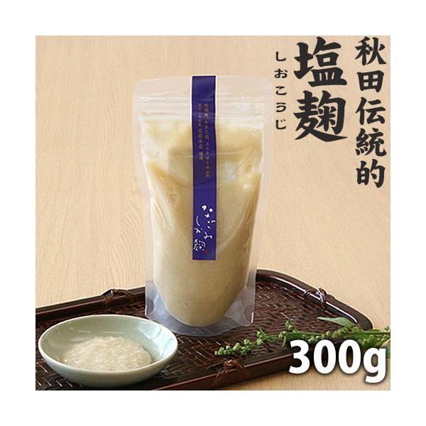 【名称】塩麹【原材料】有機米、食塩（七五三塩）【内容量】300g【賞味期限】製造日より１年【保存方法】直射日光を避けて常温保存　　　　　　※夏場は、発酵により袋が膨らむ場合がありますので、できるだけ冷蔵庫に入れて保管ください。（品質には問題...