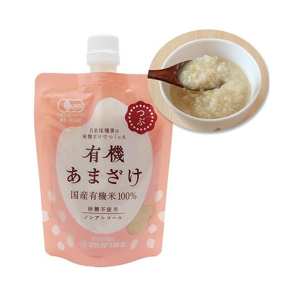 【内容量】200g【原材料】有機米（国産）【賞味期限】製造日より約7か月【保存方法】直射日光を避け冷暗所にて保存【召し上がり方】お水や白湯で1.5〜2倍に薄めてお召し上がりください。　　　　　　　　塩ひとつまみとしょうがのしぼり汁を少々入れ...