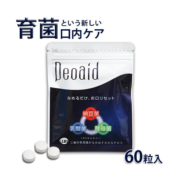 ◆内容量：500mg×60粒（30g）◆原材料：乳酸菌・納豆菌・酵母菌の共棲発酵産物、甘味料（ソルビトール、キシリトール）、結晶セルロース、ステアリン酸Ca、二酸化ケイ素、香料◆お召し上がり方：お休み前と昼食後に、各1粒を目安に摂取すること...