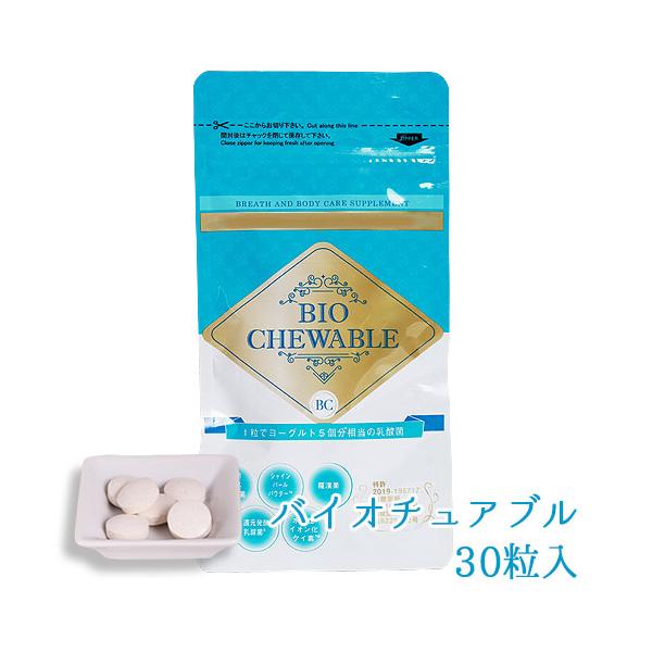 ★お知らせ★  本商品は宅配便でお届けします。単品のみのご購入になりますと送料(550円)がかかりますのでご注意ください。【名称】乳酸菌発酵エキス・水素含有食品【原材料】デキストリン(国内製造)、難消化性デキストリン、乳酸菌発酵エキス(黒糖...
