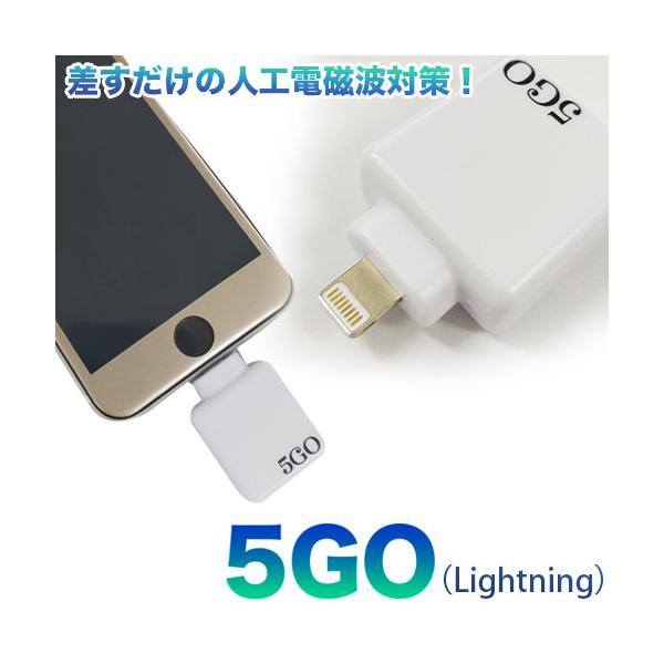 【内容】【コネクタ】Lightning（オス）×１台【サイズ】約W26×D28.5×H9.9mm（本体のみ／突起部除く）【重量】約12g【カラー】ホワイト【使用できる機器】iPhone（iPhone 14以前）など、Lightningコネク...